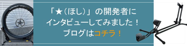 CWS-1000 CLAW STAND（クロウスタンド） | 株式会社フカヤ